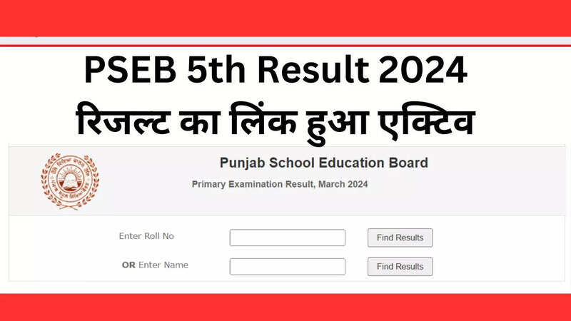 pseb.ac.in 5th Class Result 2024 Direct Link, Download Punjab Board 5th ...