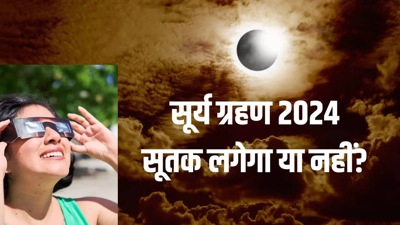 Surya Grahan 2024 Date And Sutak Time In India: 8 April 2024 Solar ...