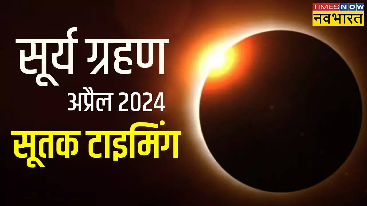 Surya Grahan 2024 Sutak Time And Samay: Solar Eclipse April 2024 Sutak ...