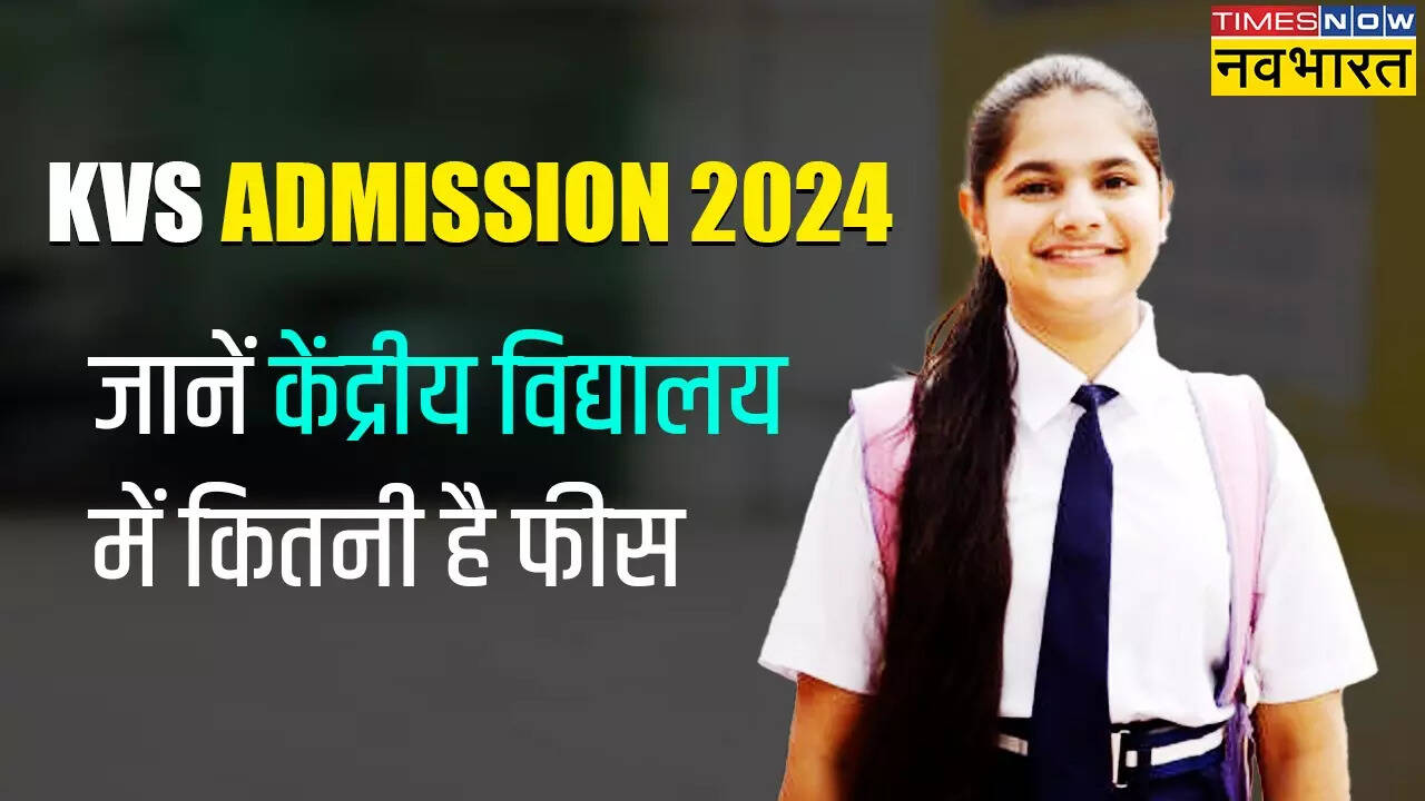 Kendriya Vidyalaya Admission 2024: How to Get Admission in KVS, Kendriya Vidyalaya Fees ...