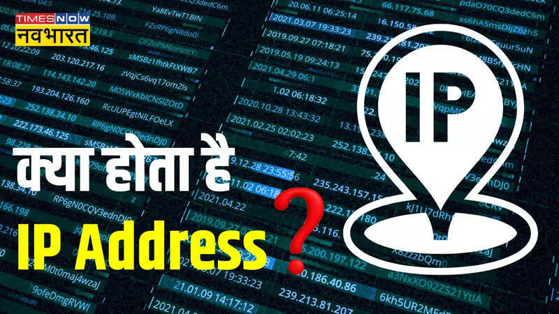 police tracked ip address of delhi schools bomb threat mail sent using russian domain| क्या होता ...