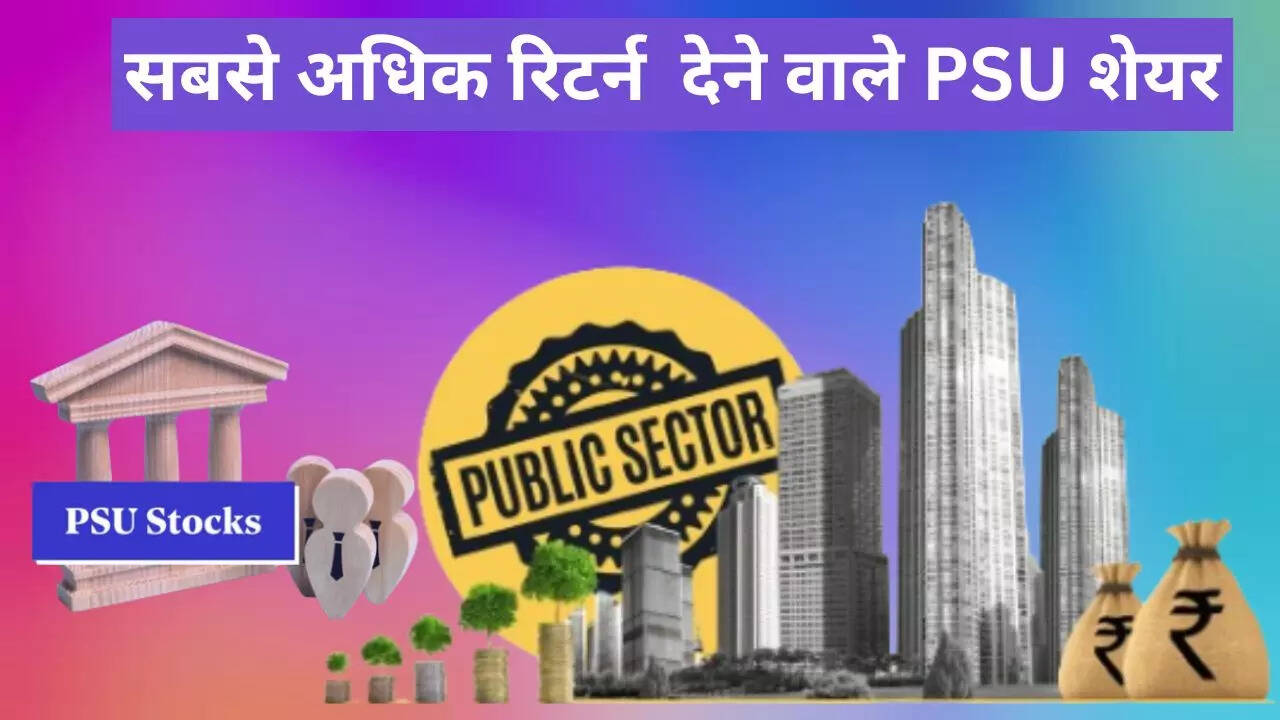PSU Stocks List, Top PSU Bank Stocks, Top PSU Stocks List, Best PSU ...