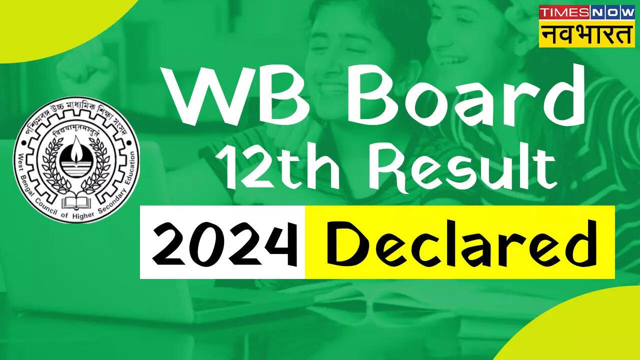 पश्चिम बंगाल बोर्ड 12वीं का रिजल्ट जारी, wbresults.nic.in पर डायरेक्ट करें चेक- WBCHSE WB Board ...