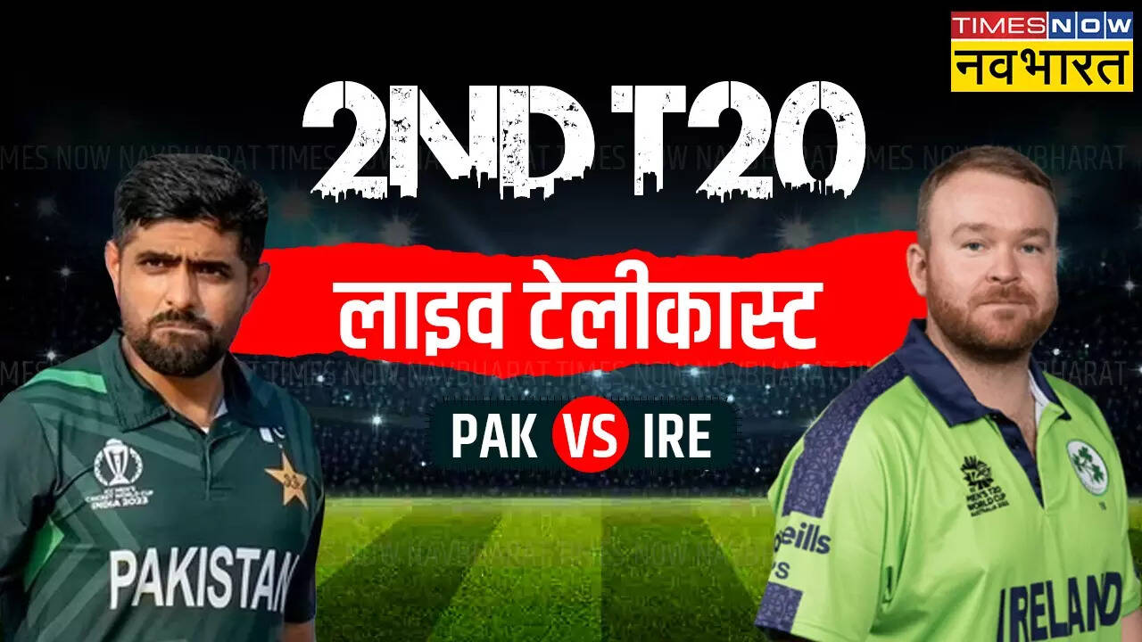 PAK Vs IRE T20 Match LIVE Telecast, Pakistan Banaam Ireland Second ...