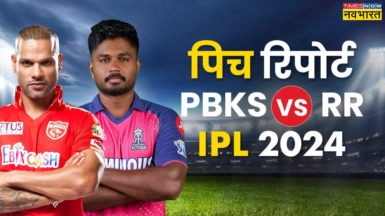 Punjab Kings vs Rajasthan Royals Pitch Report: IPL 2024 PBKS vs RR Pitch Report And Guwahati ...