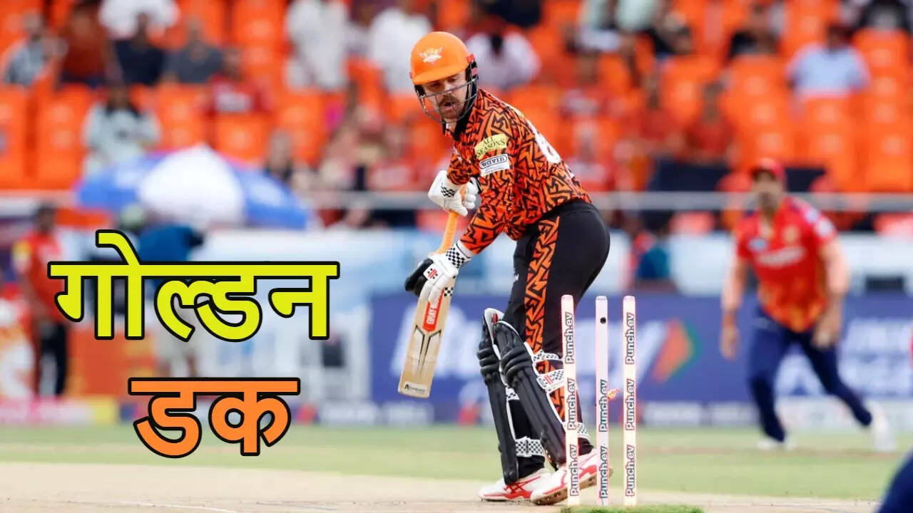 Arshdeep Singh Bowled Travis Head in First Ball of Inning by Prefect ...