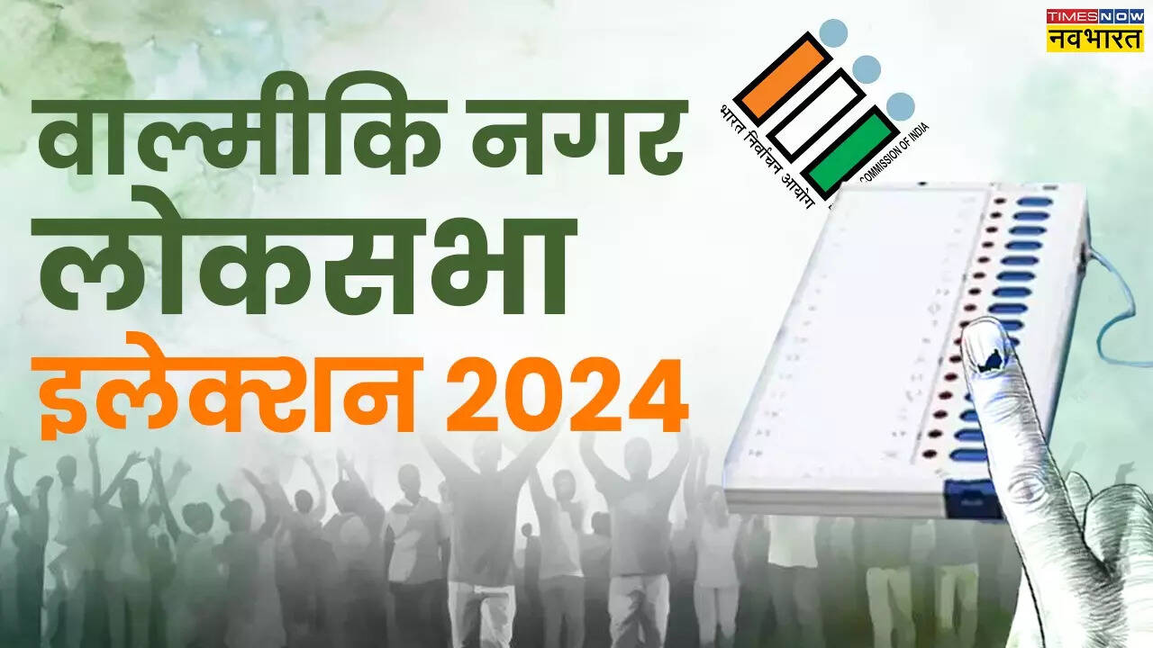 Lok Sabha Election 2024, (Valmiki Nagar) Bihar, lok sabha nirvachan kshetra Past Results ...