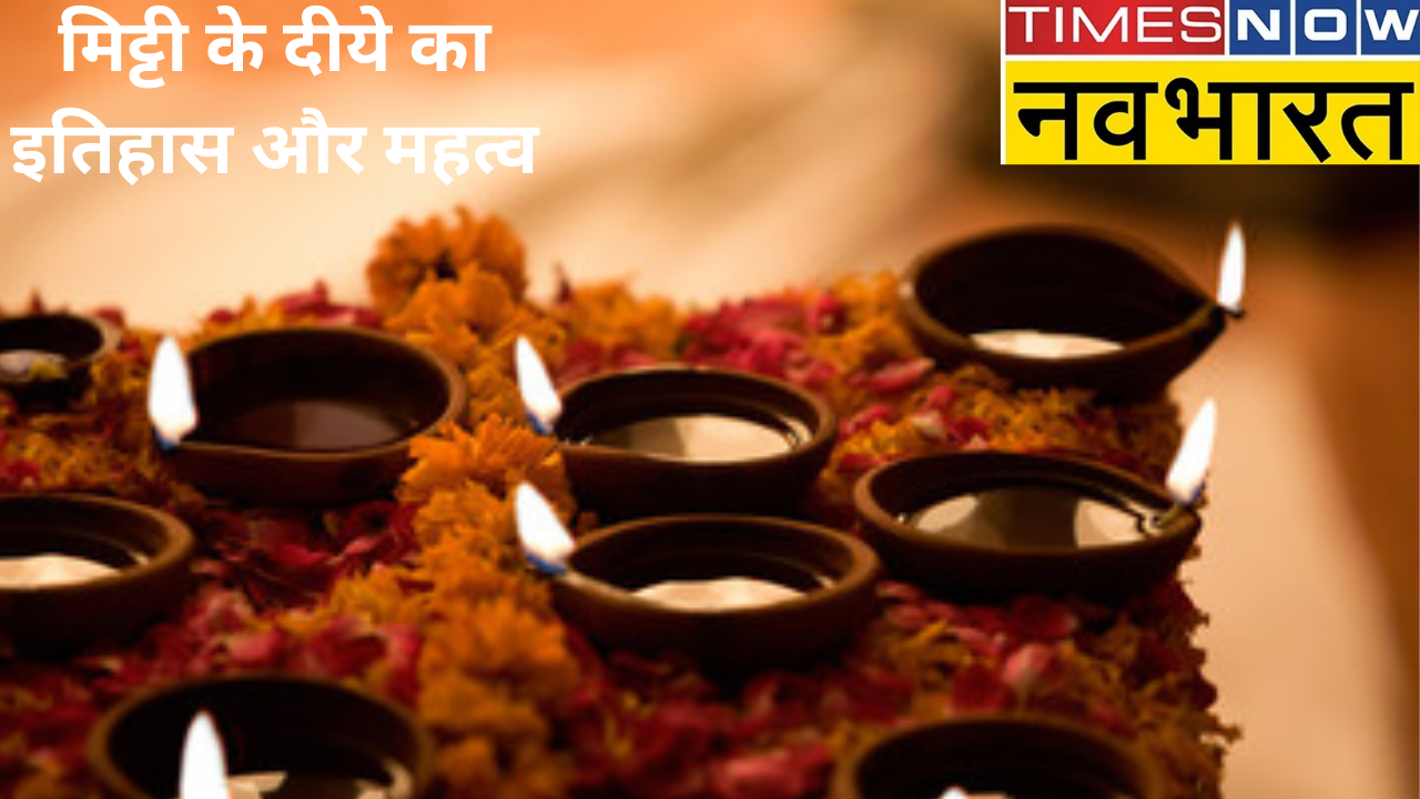 Explained Story of Mitti ka Diya, clay lamp, mitti ke diya ka mahtav,mitti ka diya kyun jalana ...
