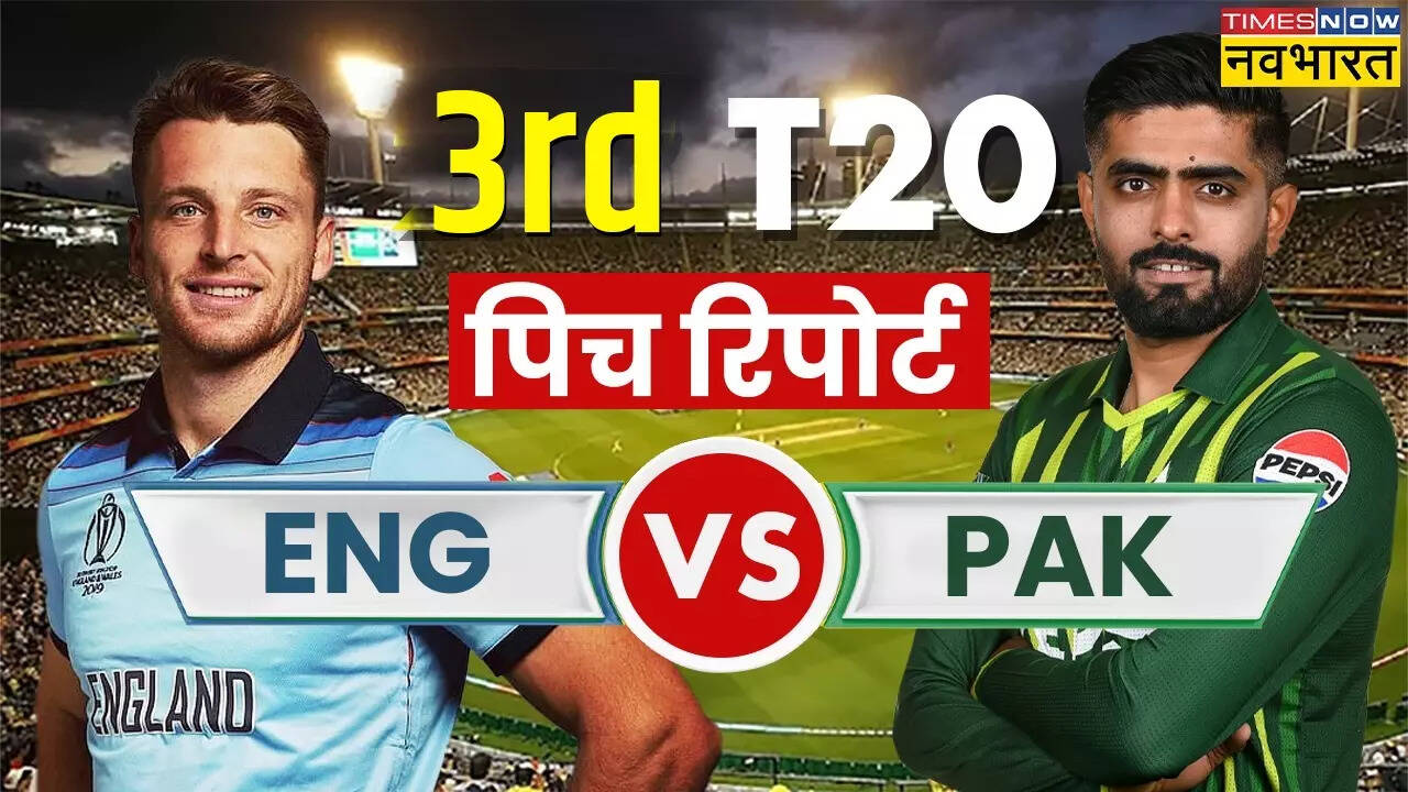 PAK vs ENG 3rd T20 पाकिस्तान-इंग्लैंड तीसरे टी20 मैच की पिच रिपोर्ट ...