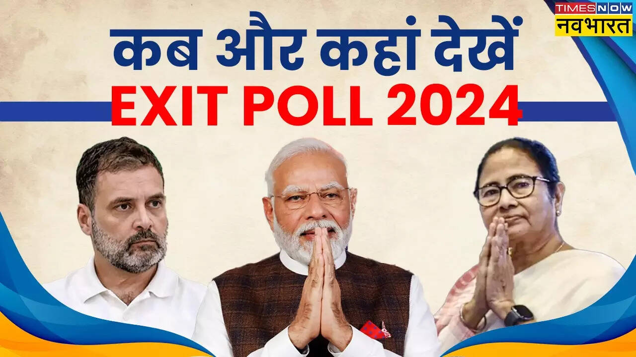 india tv-cnx opinion poll 2024, Lok Sabha Election 2024, Exit Poll Live streaming when and where ...