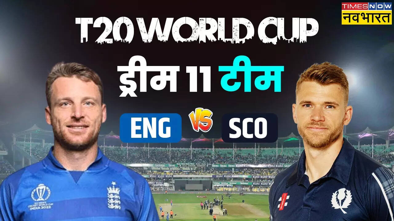 T20 World Cup 2024: ENG vs SCO T20 Match Dream11 Prediction Todays ...