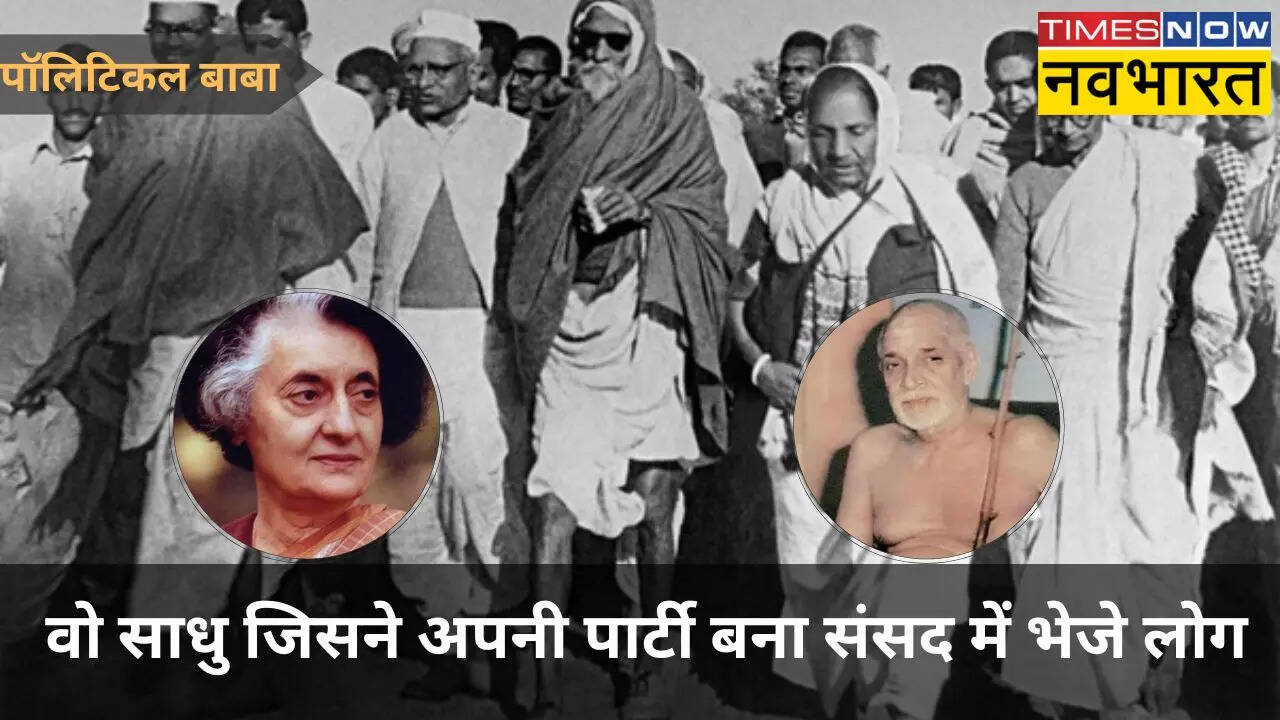 Karpatri Maharaj (कौन थे करपात्री महाराज): Who is Karpatri Maharaj ...