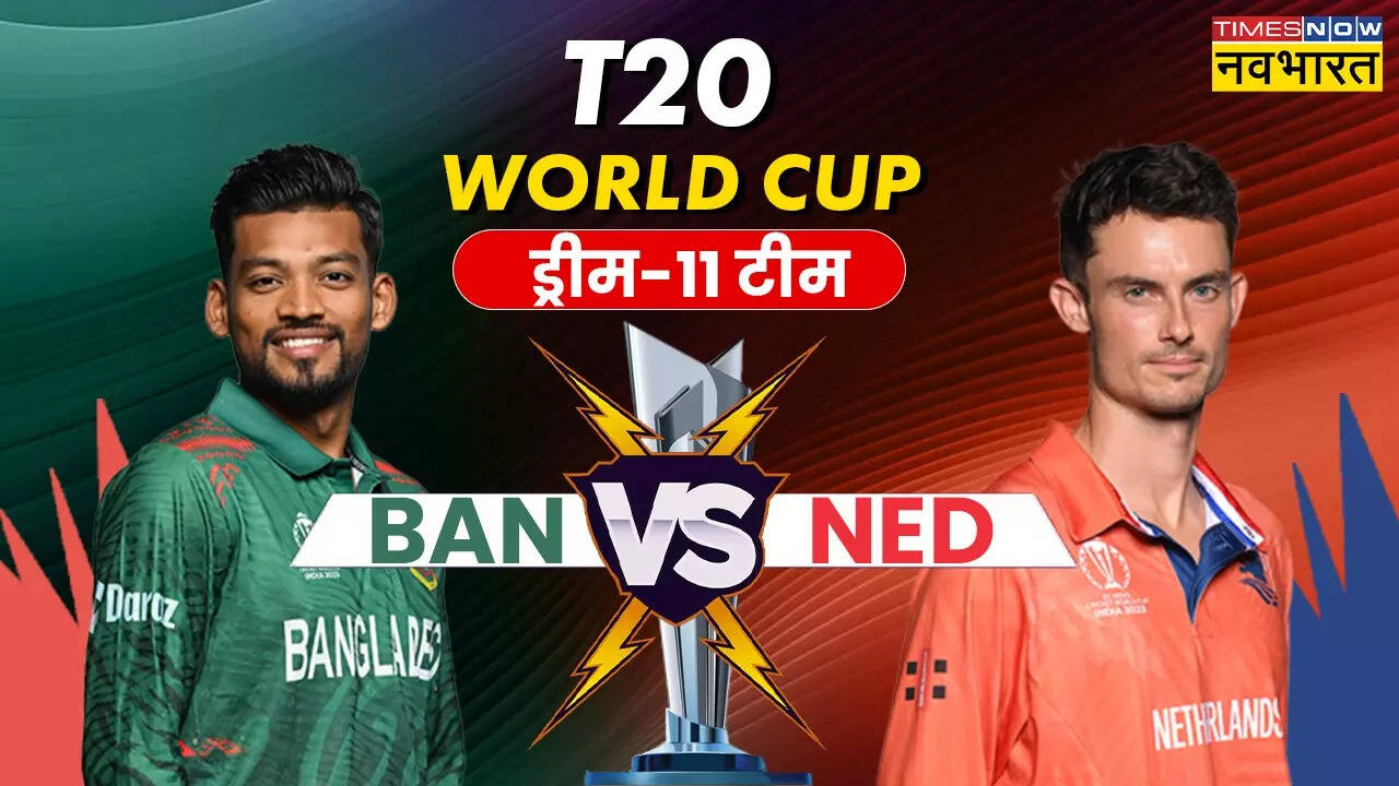 BAN vs NED Dream11 Prediction Todays Match in hindi, Bangladesh vs Netherlands XI, Aaj ki ...