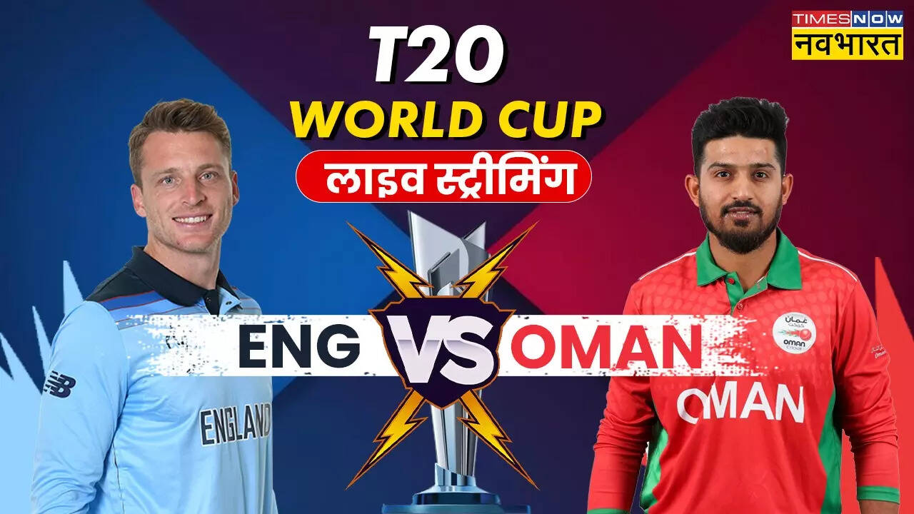 ENG vs OMAN T20 World Cup Match 2024 LIVE Telecast, England National Cricket Team vs Oman ...