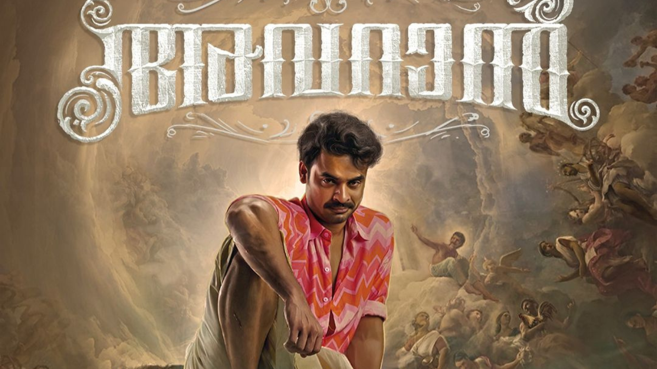 ‘Avaran’ first look: टोविनो थॉमस की फिल्म का पहला लुक आया सामने, देखते ...