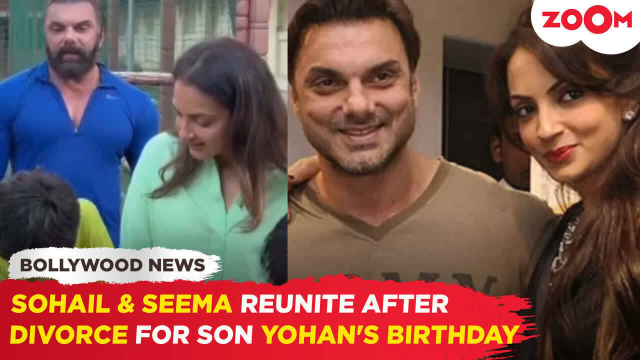 Seema Sajdeh And Sohail Khan Reunite First Time After Divorce For Son Yohan - बेटे की खातिर फिर ...