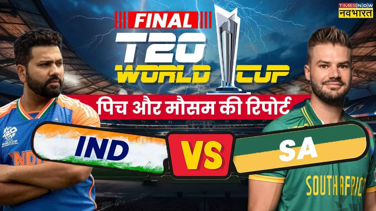 India Vs South Africa Pitch Report: T20 World Cup 2024 Final IND vs SA Pitch Report And ...