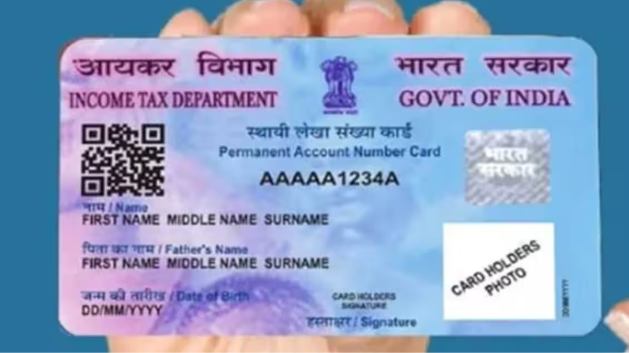 PAN Fraud: कहीं आपके पैन कार्ड तो नहीं हो रहा गलत इस्तेमाल, ऐसे पता लग ...