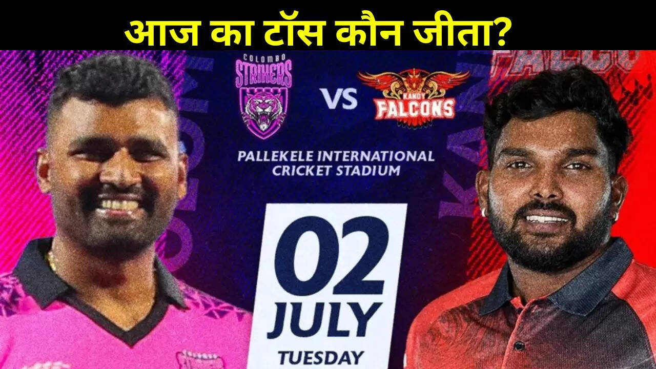 KFL vs CS Toss Live: KFL vs CS Who won the toss, KFL vs CS Toss winner ...