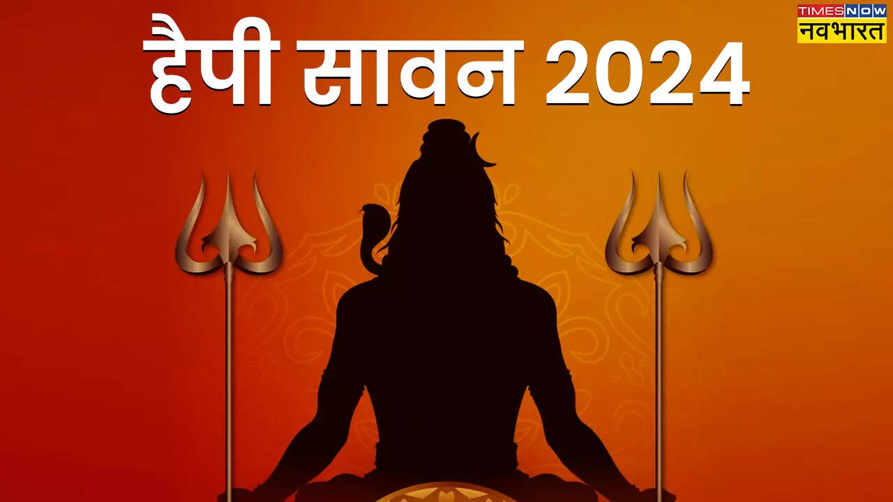 Sawan Poems (सावन की कविताएं), Sawan Famous Poems, Best Sawan Poems ...