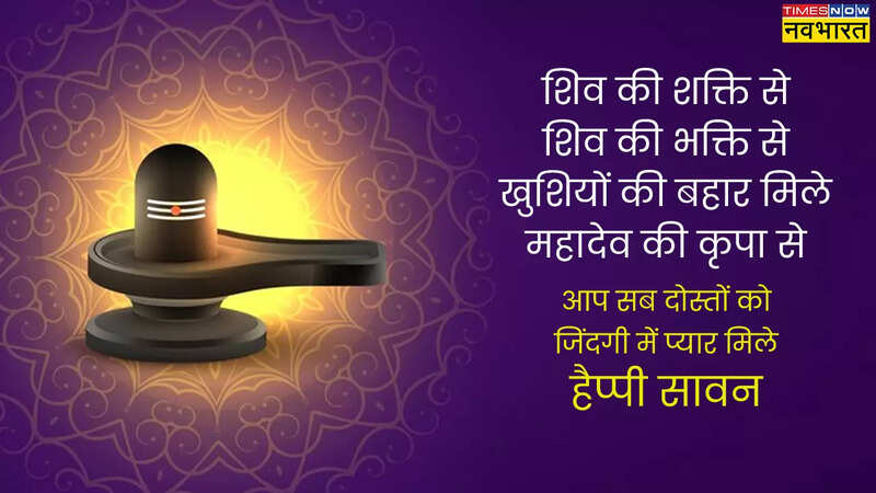 Happy Shivji ki Shayari(शिवजी की शायरी): Shivji Quotes, Shivji Messages ...