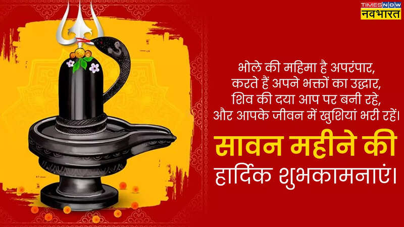 Happy Shivji ki Shayari(शिवजी की शायरी): Shivji Quotes, Shivji Messages ...