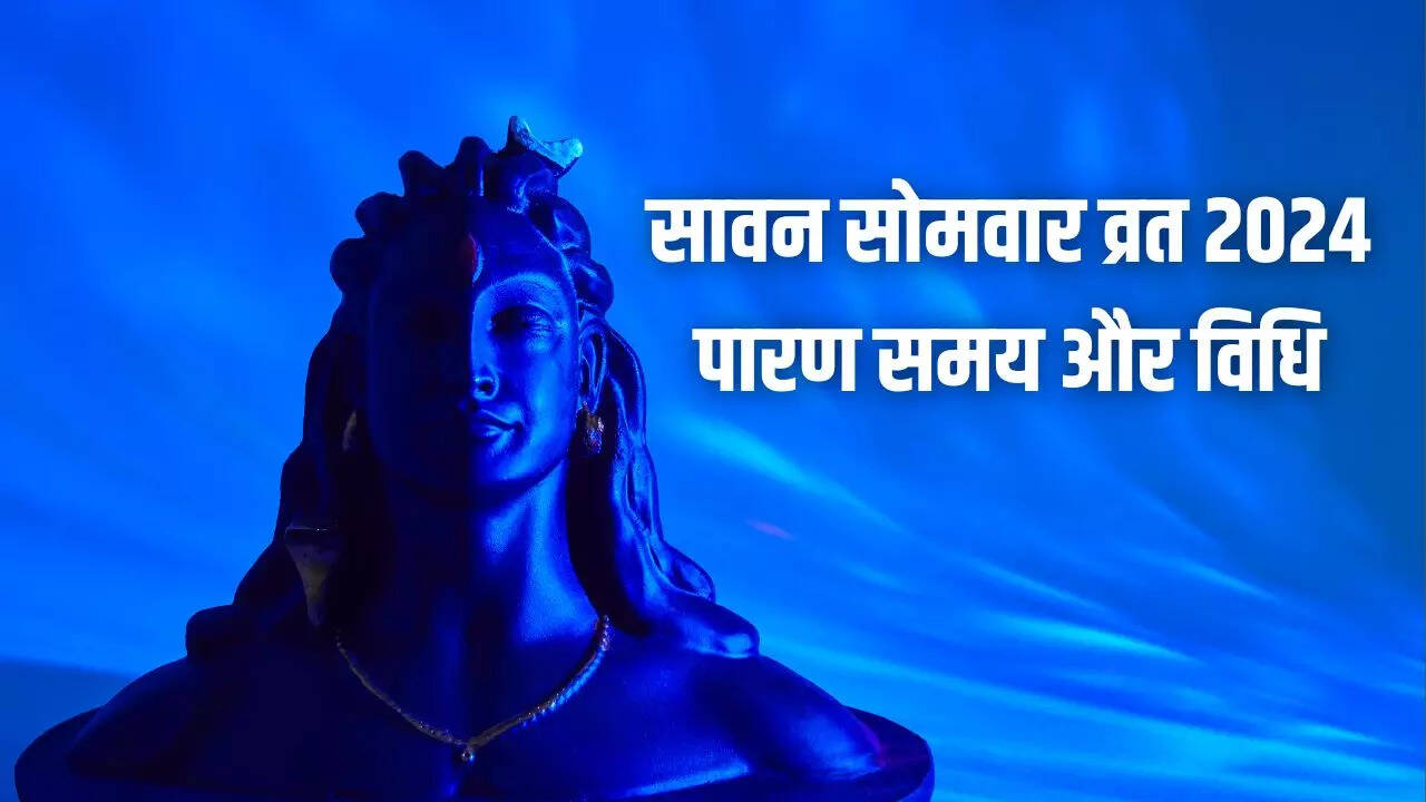 Sawan Somwar Vrat Kholne Ka Time 2024: Sawan Ka Vrat Kaise Kholte Hai ...