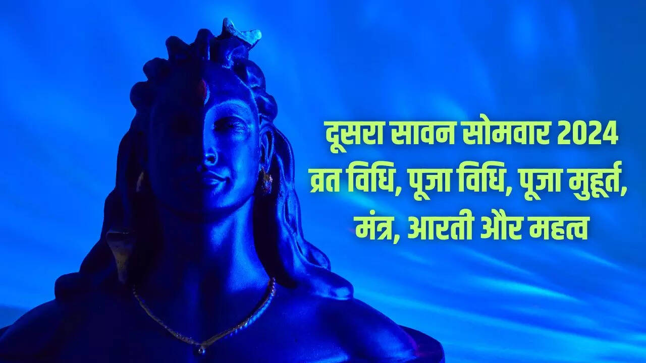 Sawan Ka Dusra Somwar Images, Photo, Katha, Aarti, Vrat Vidhi, Puja ...