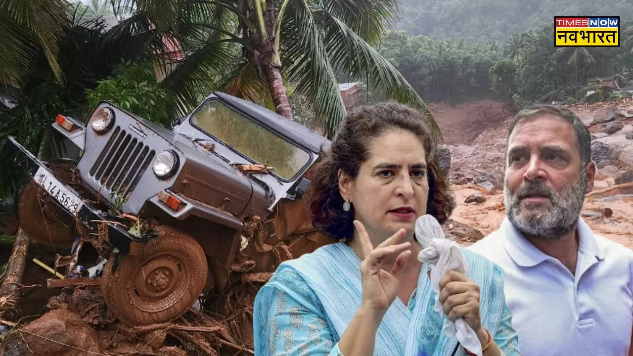 Wayanad Landslide: राहुल गांधी और प्रियंका गांधी वाड्रा जाएंगे वायनाड ...