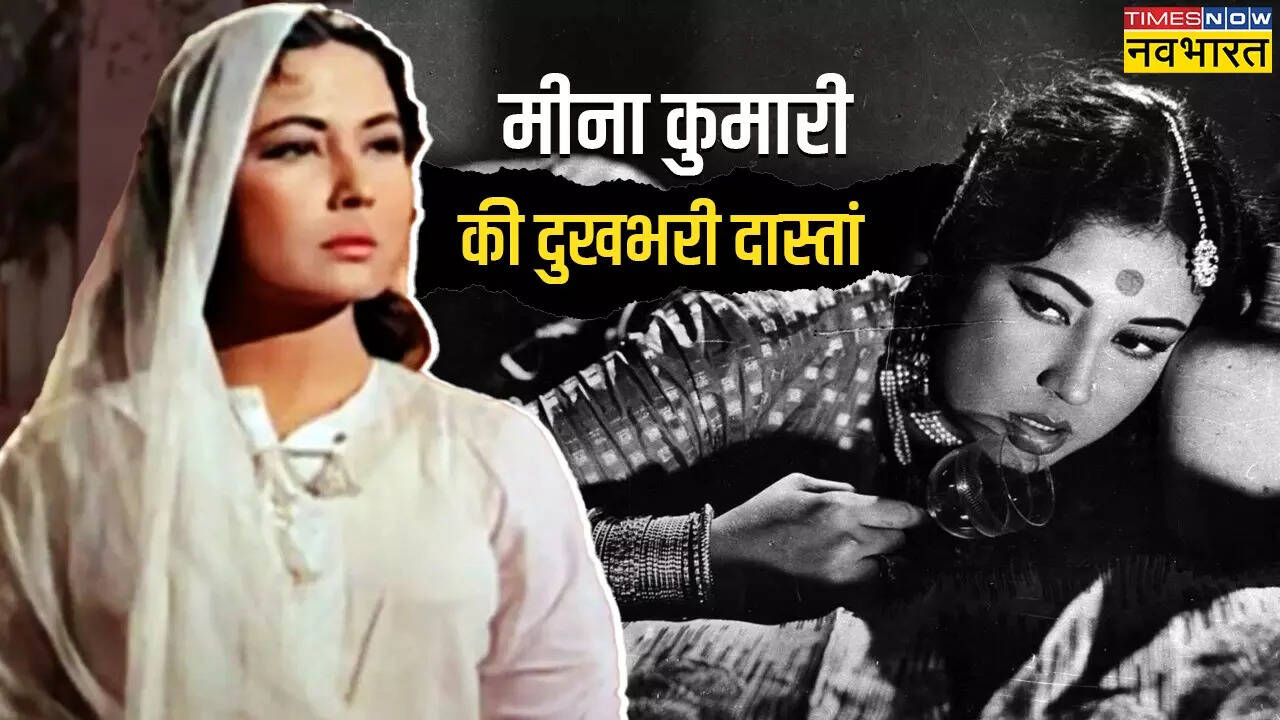 Meena Kumari Birth Anniversary: Story of Bollywood's 'Tragedy Queen' will leave your heart ...