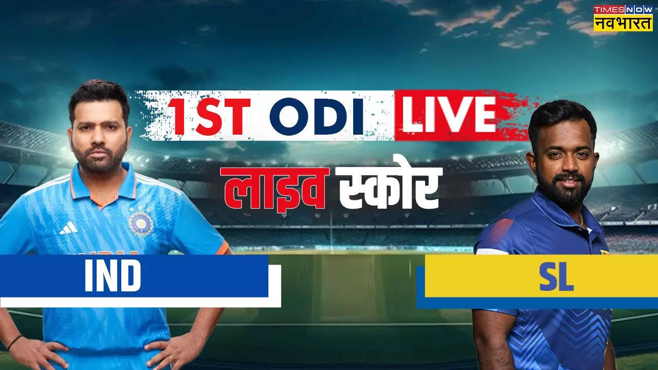 India vs Sri Lanka 1st ODI Highlights IND vs SL 1st ODI Full Scorecard ...