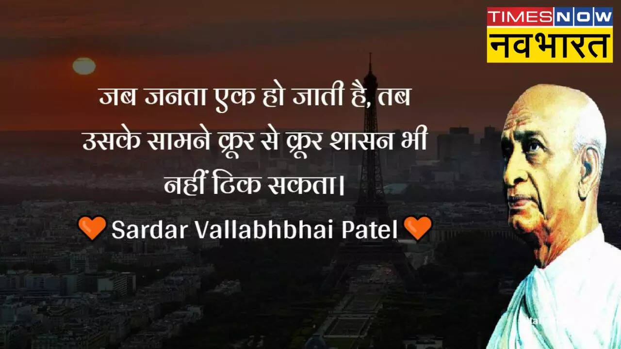 Sardar patel Quotes, Sardar patel Quotes on unity, Sardar patel Quotes ...