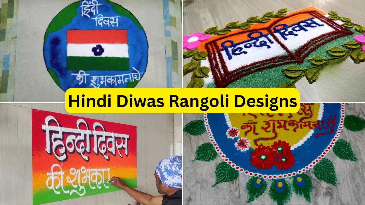 Hindi Diwas 2024 Rangoli Designs (हिंदी दिवस पर रंगोली): Simple Rangoli ...