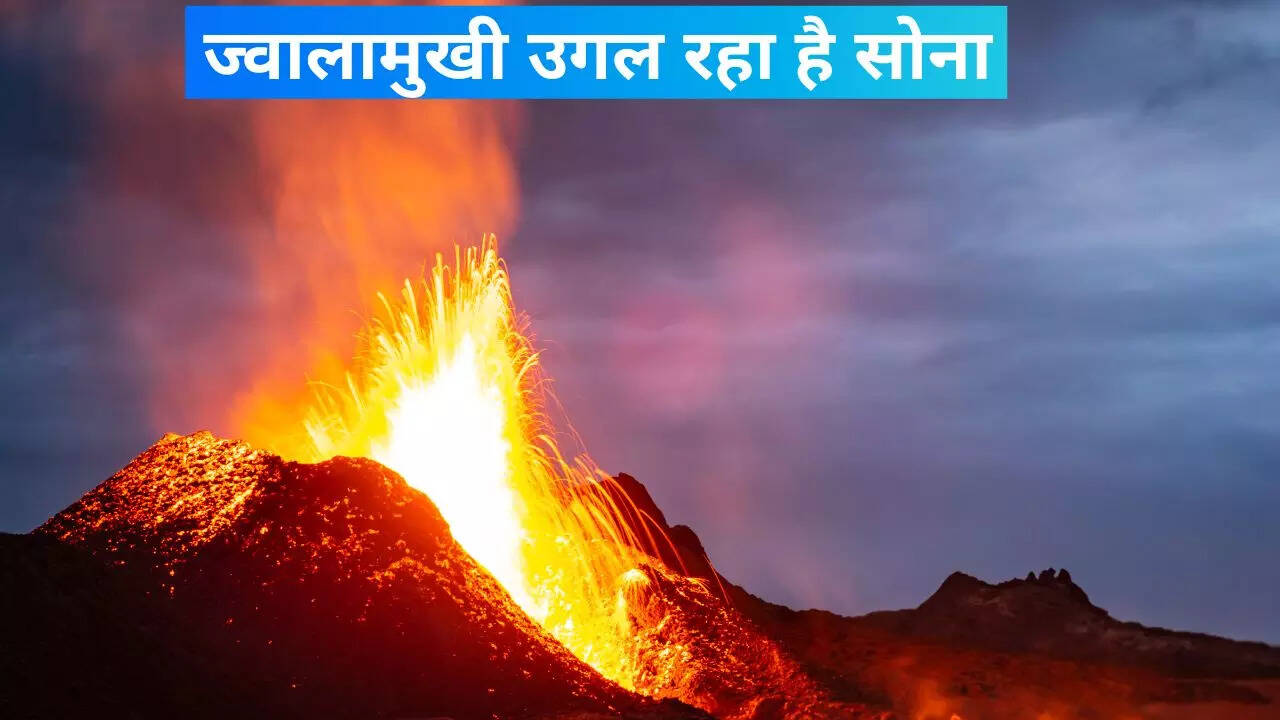 Antarctica tallest volcano Mount Erebus Releasing Gold Dust - ये ...