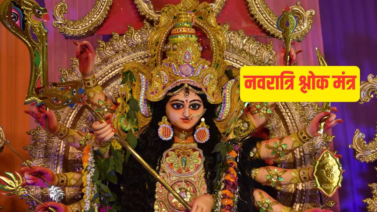 Navratri Shlok In Sanskrit (नवरात्रि श्लोक इन संस्कृत): Ya Devi Sarva ...