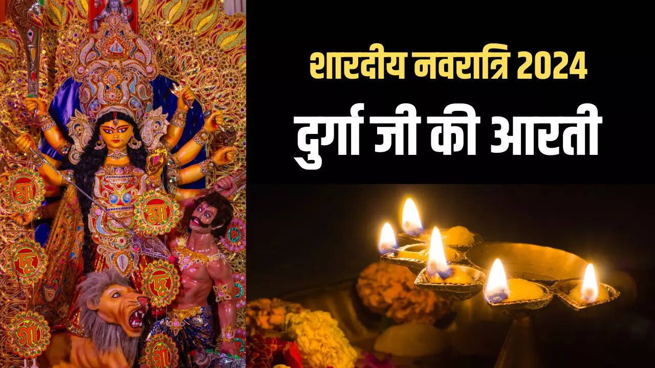 Navratri Aarti, Mata Ki Aarti, Jai Ambe Gauri Aarti Lyrics In Hindi pdf, Durga Ji Ki Aarti (जय ...