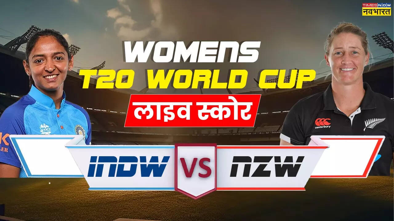 IND W Vs NZ W Live Score, India Vs New Zealand Women Live Cricket Score Online, ICC T20 World ...