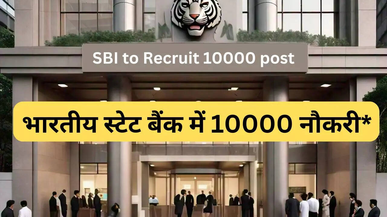 SBI Recruitment 2025 State Bank of India to recruit 10000 Post in FY25 ...
