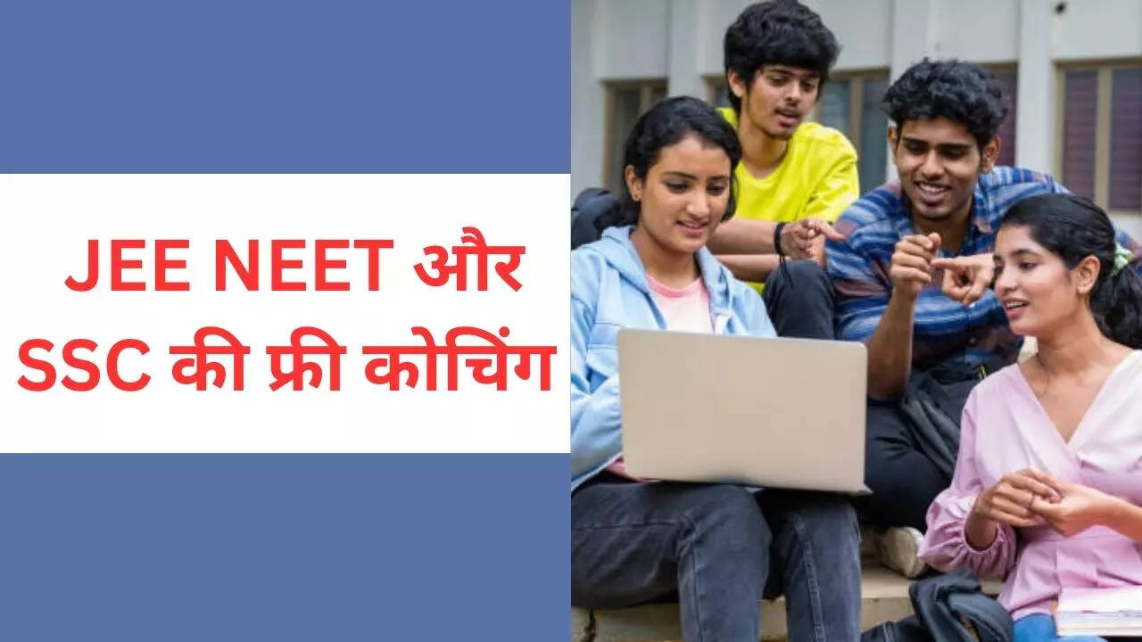 NCERT Sathee Portal 2024: Now You Will Get Free Coaching For JEE, NEET, SSC Exam, NCERT Launch ...