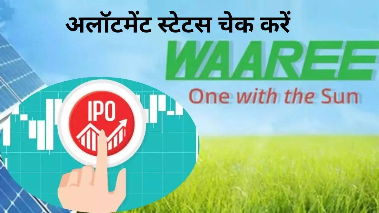 Waaree Energies IPO Allotment Status, Subscription Status, Listing Date GMP Check Full Details ...