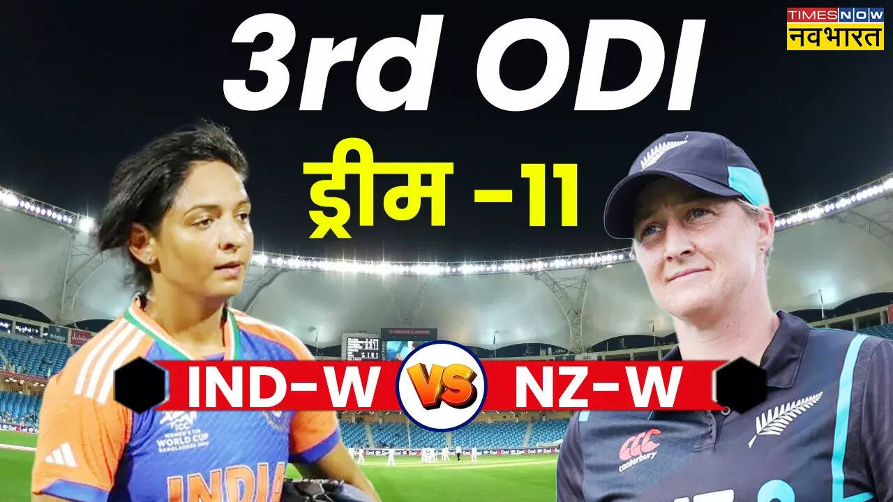 IND-W vs NZ-W Dream11 Prediction Todays Match in hindi, India vs New Zealand 3rd ODI Match ...