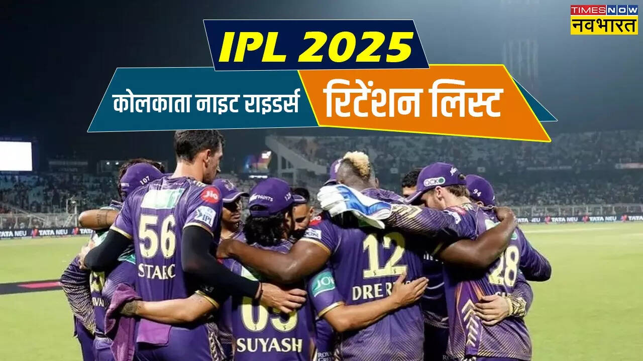 KKR retention list IPL 2025 kolkata knight riders retained these ...