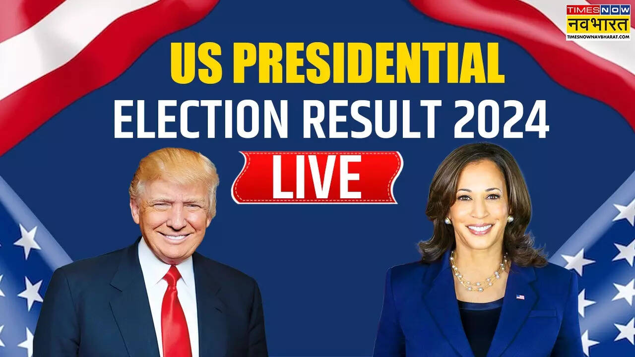 US चुनाव 2024 मतदान लाइव, US Election 2024 Voting, United states ...