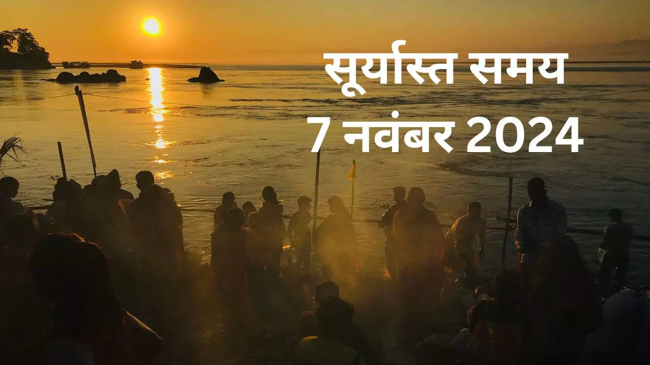 Chhath Puja 2024 Sunset Time Today Delhi And Patna: Surya Ast Time ...