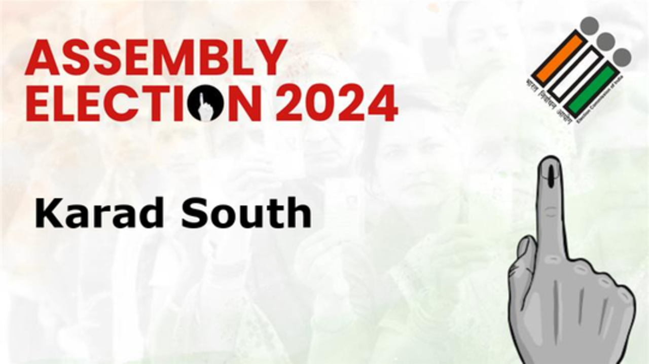 Karad South Election Result 2024 Live: महाराष्ट्र में कराड दक्षिण विधान ...