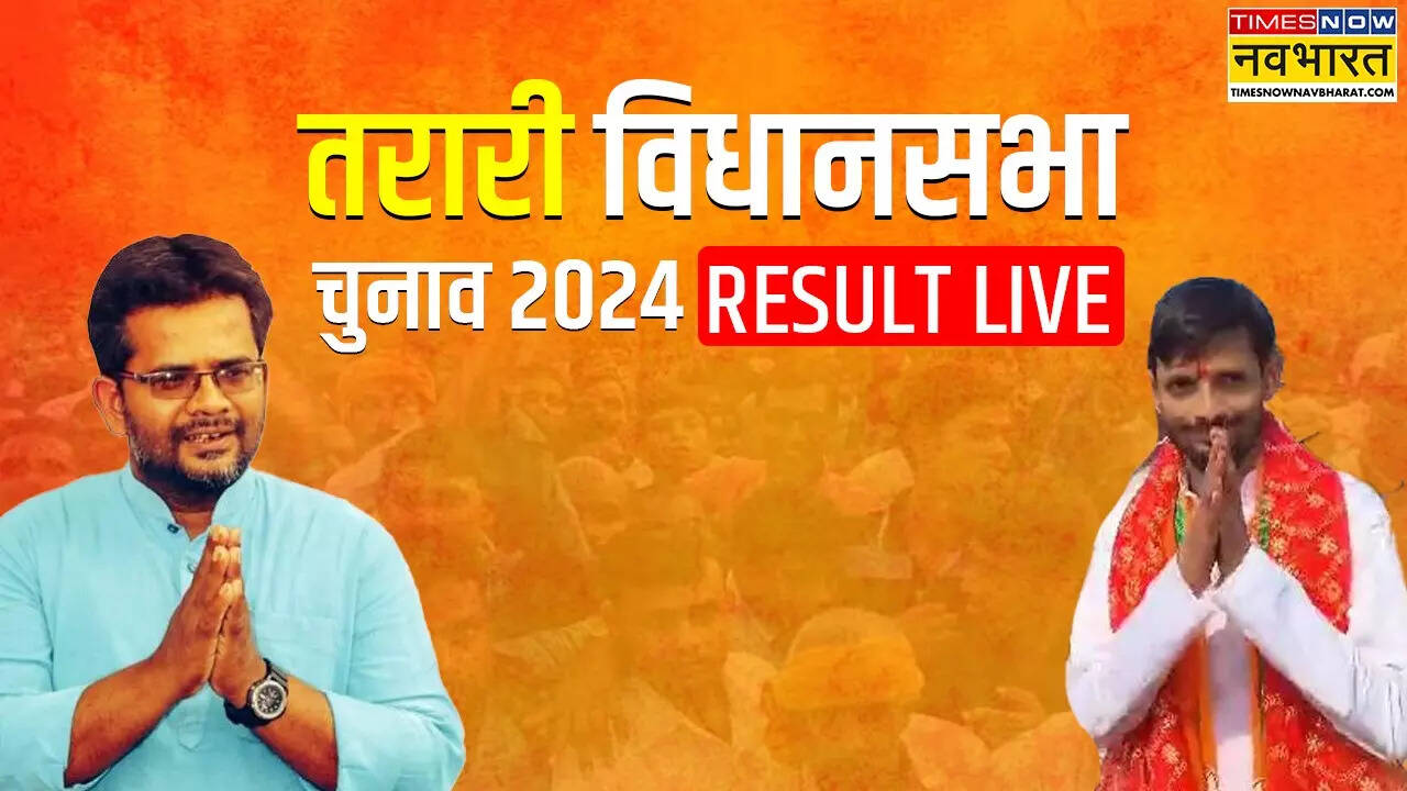 Tarari upchunav Result 2024 Live, Bihar Tarari By Election Chunav ...