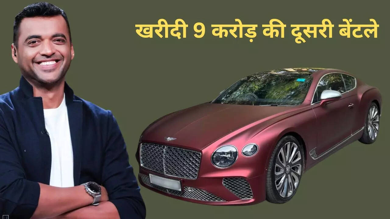 Deepinder Goyal Added Second Bentley Continental GT W12 In His Luxury ...