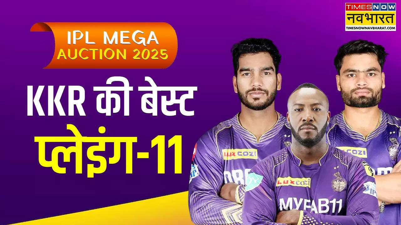 KKR Playing 11 IPL 2025: आईपीएल कोलकाता नाइट राइडर्स संभावित प्लेइंग XI ...