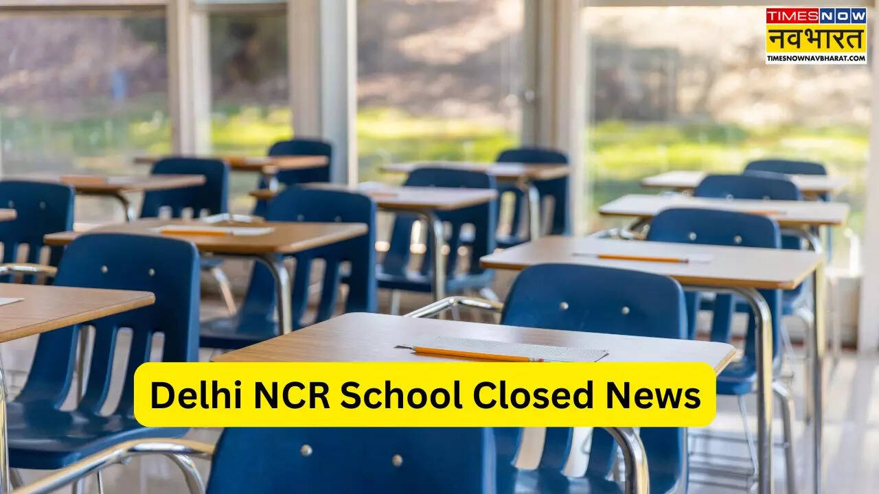 Delhi NCR School Closed Today (दिल्ली एनसीआर स्कूल बंद): Delhi NCR ...