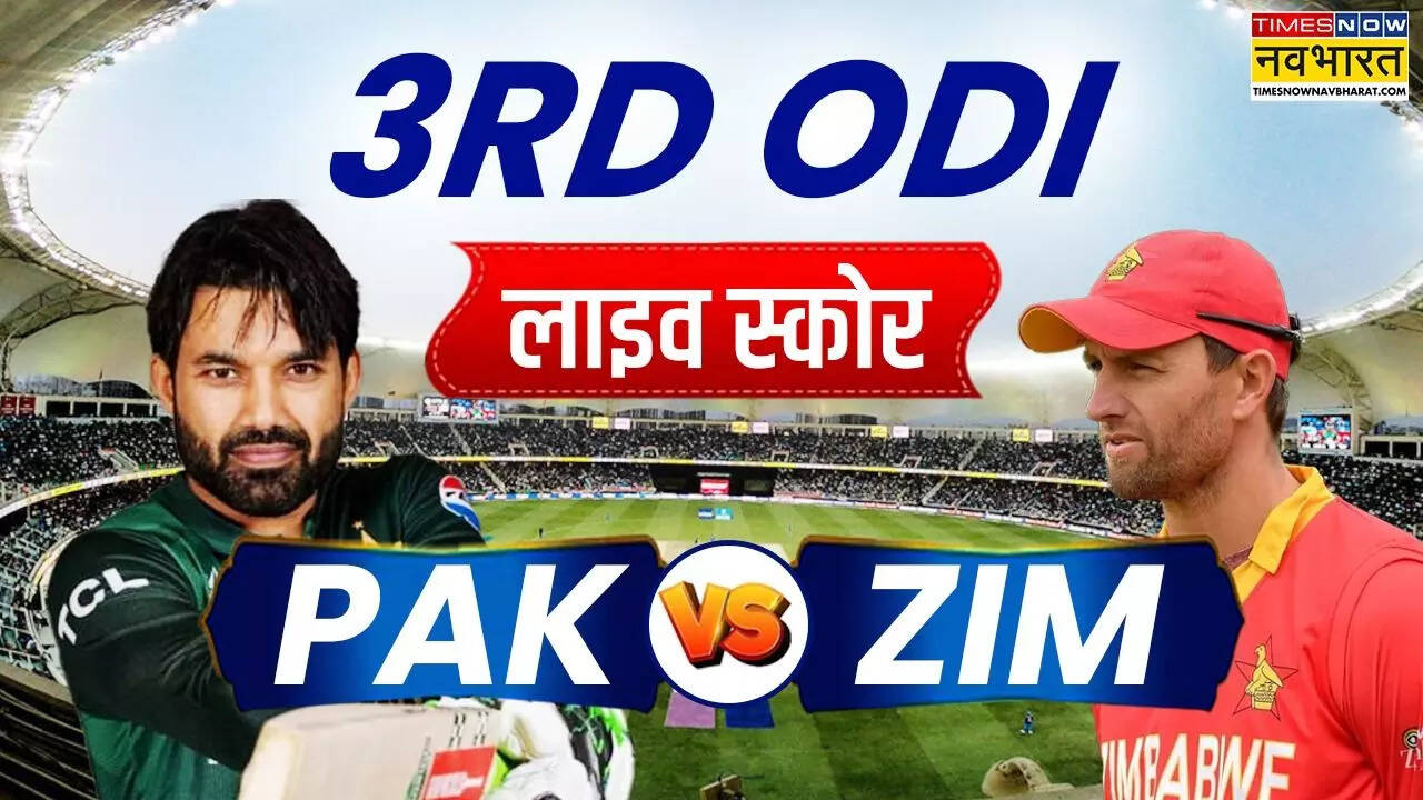 PAK vs ZIM Live Score Today, पाकिस्तान बनाम ज़िम्बाब्वे लाइव स्कोर ...